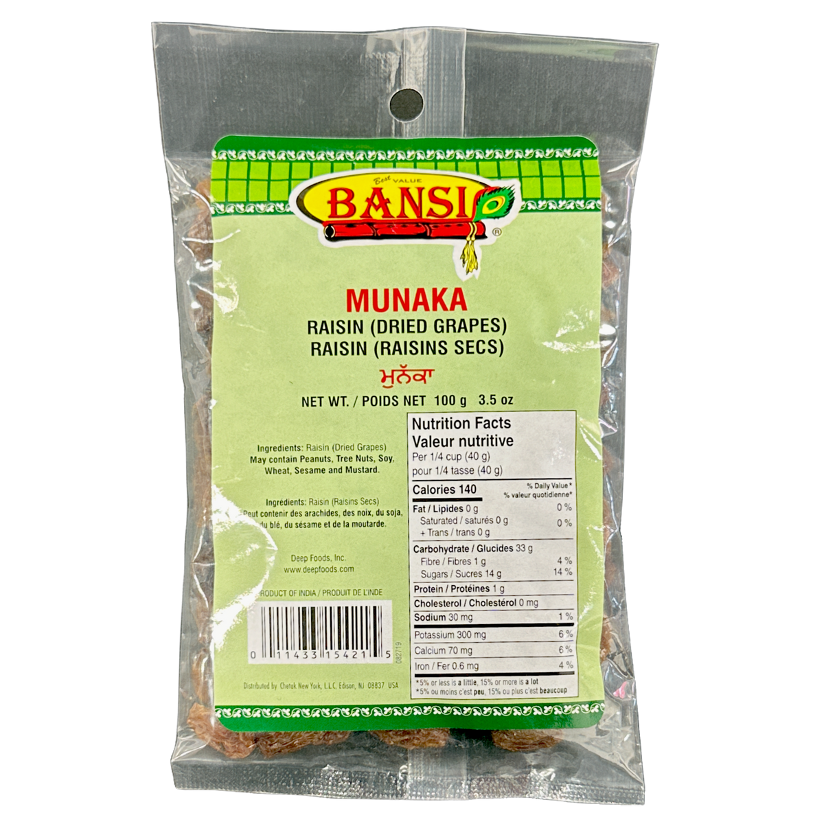Deep Munaka (Raisin) 100g — Spice Divine