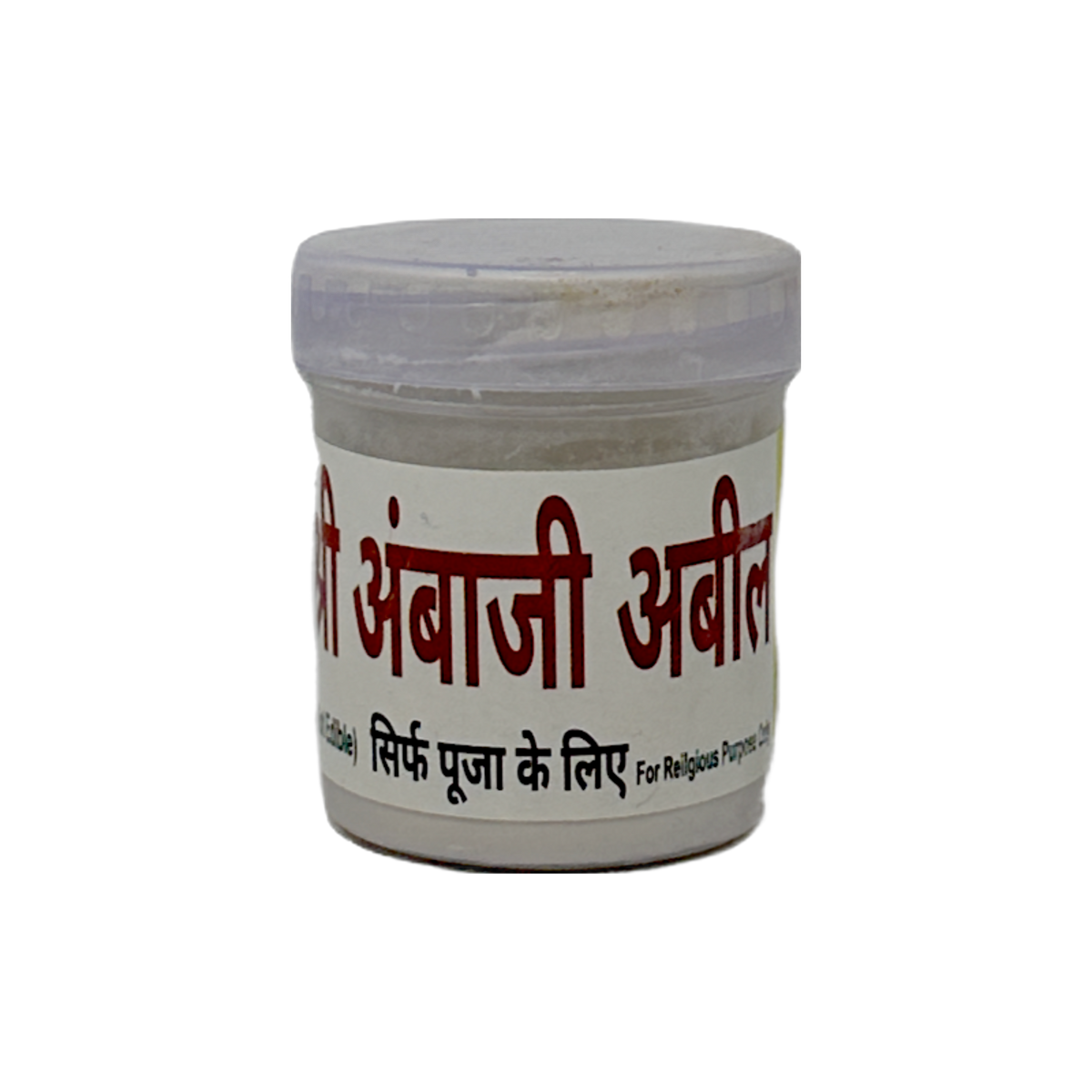 Shree Ambaji Abil Powder — Spice Divine