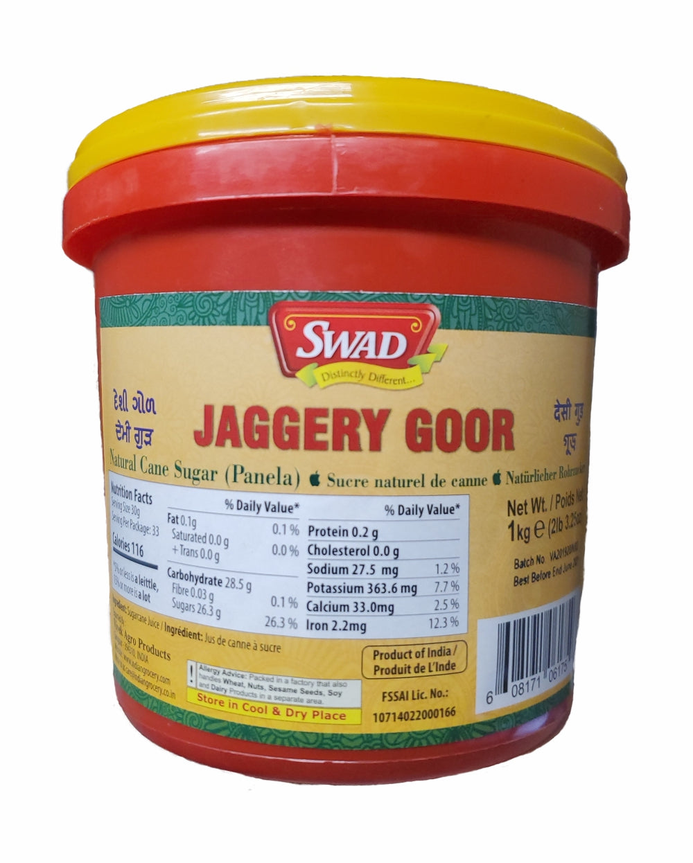 Swad Jaggery Goor 1kg — Spice Divine