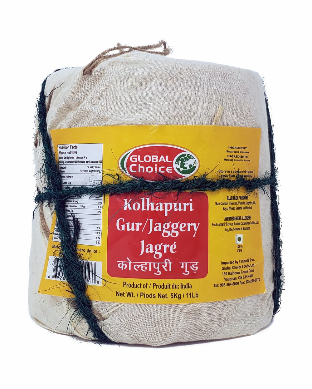 Global Choice Kolhapuri Gur/Jaggery — Spice Divine